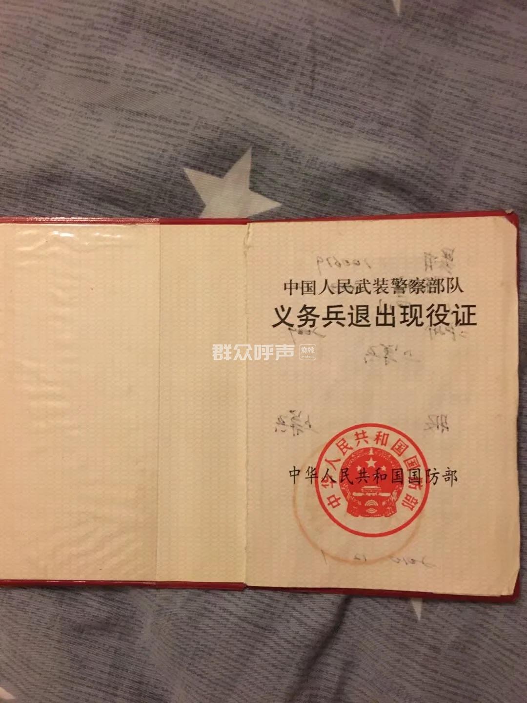 关于万城国际三期烂尾楼处理的若干问题-群众呼声四川问政-四川省网上群众工作平台-泸州市委书记