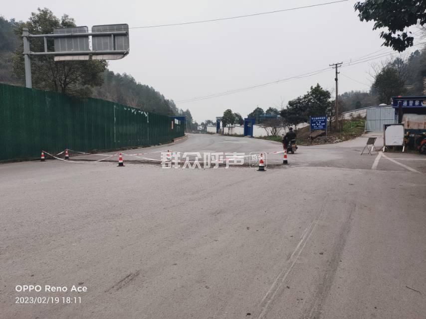 关于达州市G542国道铁山道路维修 - 问政达州市 - 四川群众呼声 - 四川省网上群众工作平台-达州市委书记