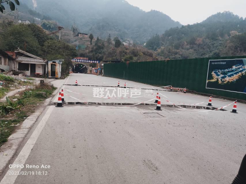 关于达州市G542国道铁山道路维修 - 问政达州市 - 四川群众呼声 - 四川省网上群众工作平台-达州市委书记