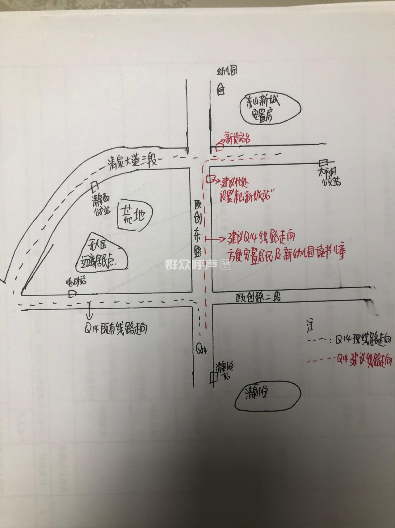 Q14线路走向再次建议 - 问政成都市青白江区 - 四川群众呼声 - 四川省网上群众工作平台-青白江区委书记