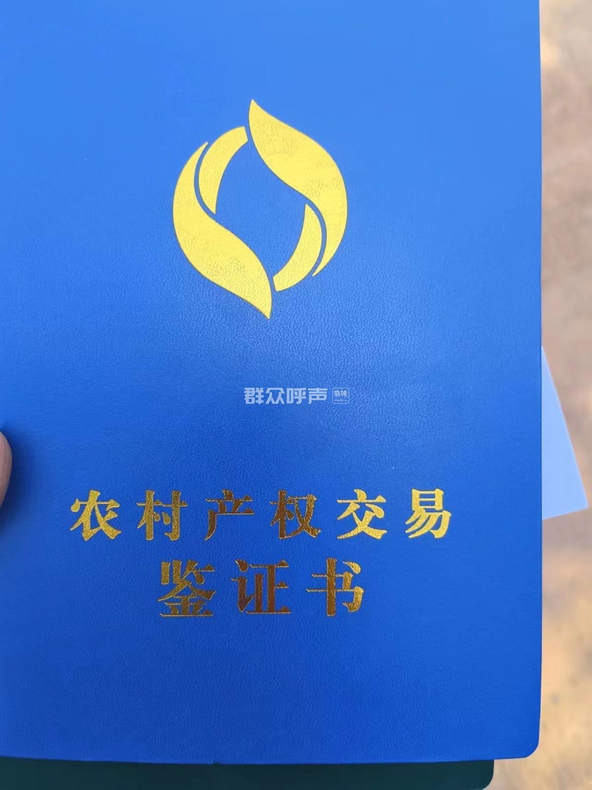 养牛场环保不达标、严重影响周围生活-群众呼声四川问政-四川省网上群众工作平台-仁寿县委书记