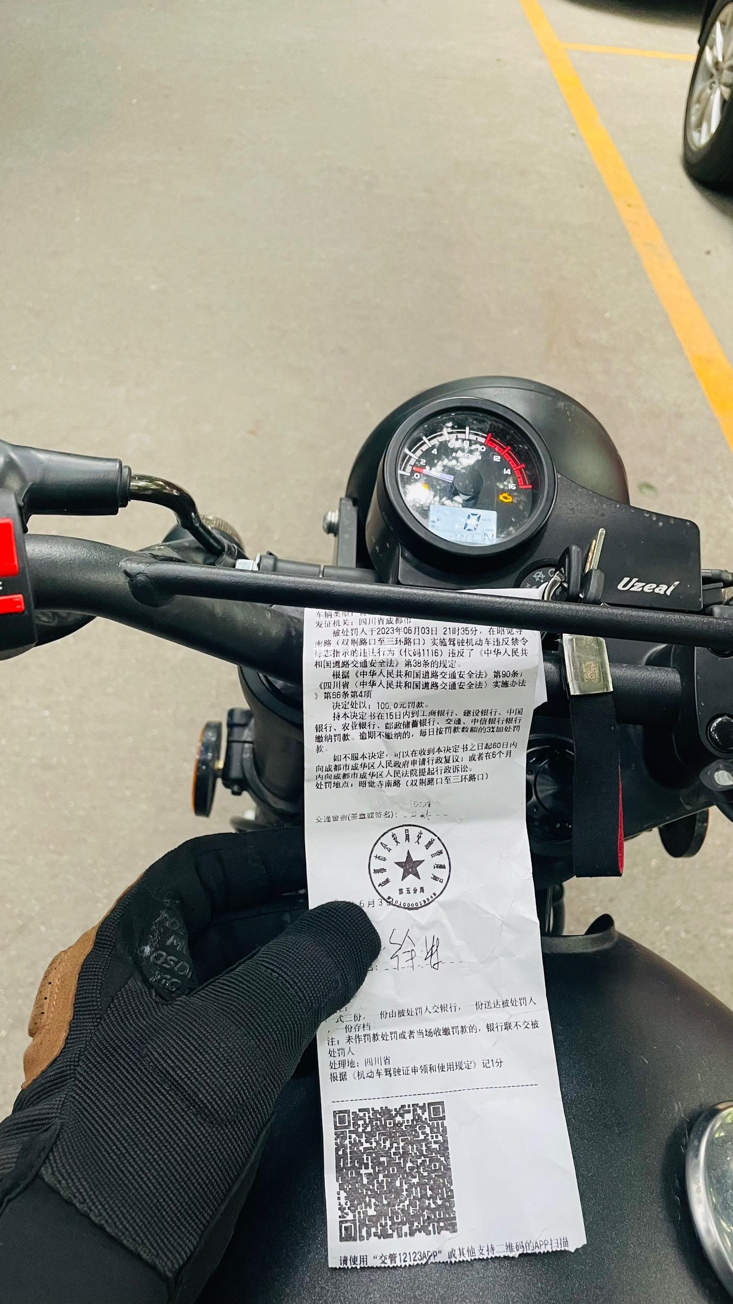 为人民服务，请尽快制定摩托车解禁措施！-群众呼声四川问政-四川省网上群众工作平台-成都市委书记