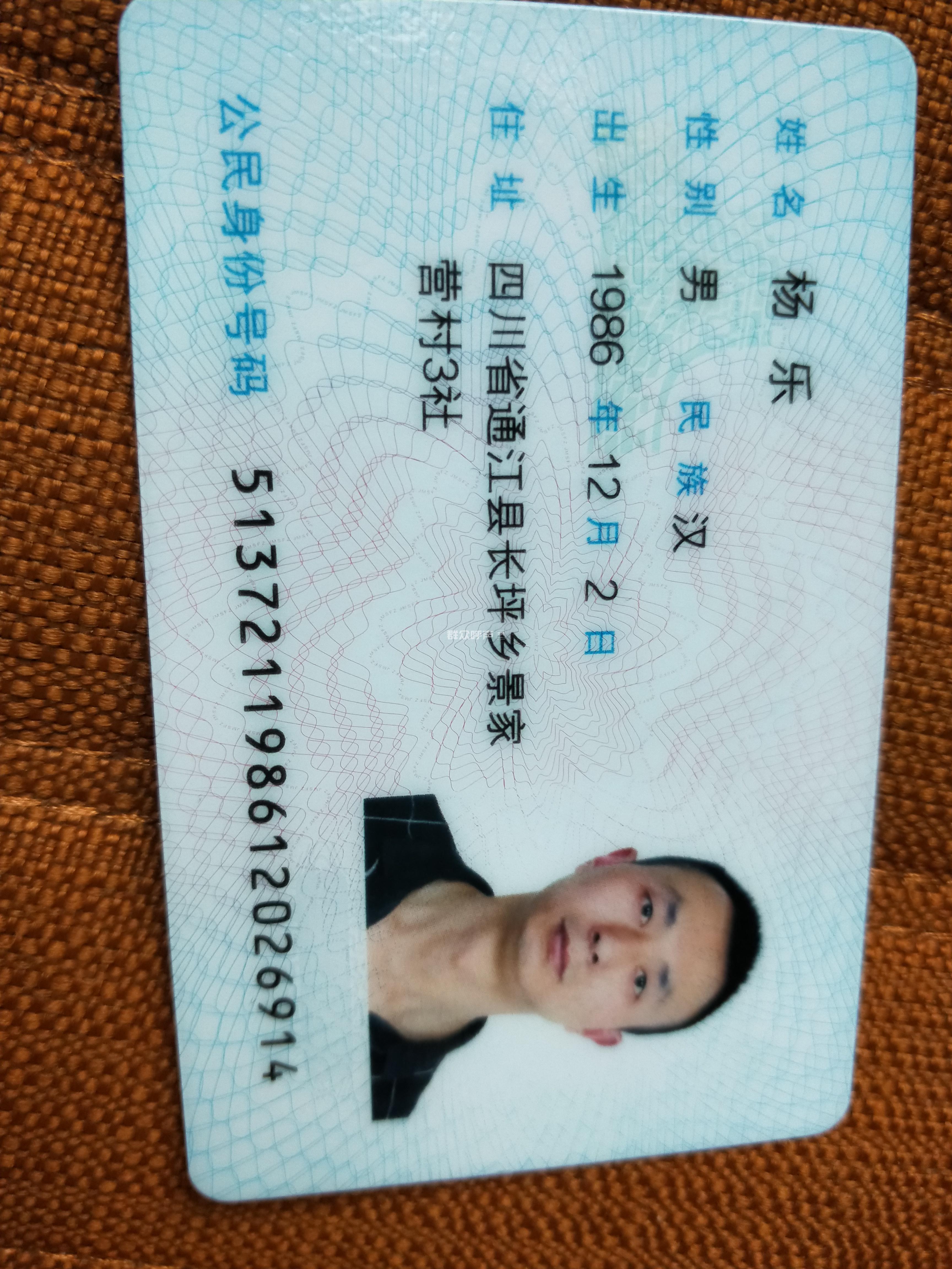 精准扶贫户异地搬迁款迟迟不到位-群众呼声-四川省网上群众工作平台-通江县委书记