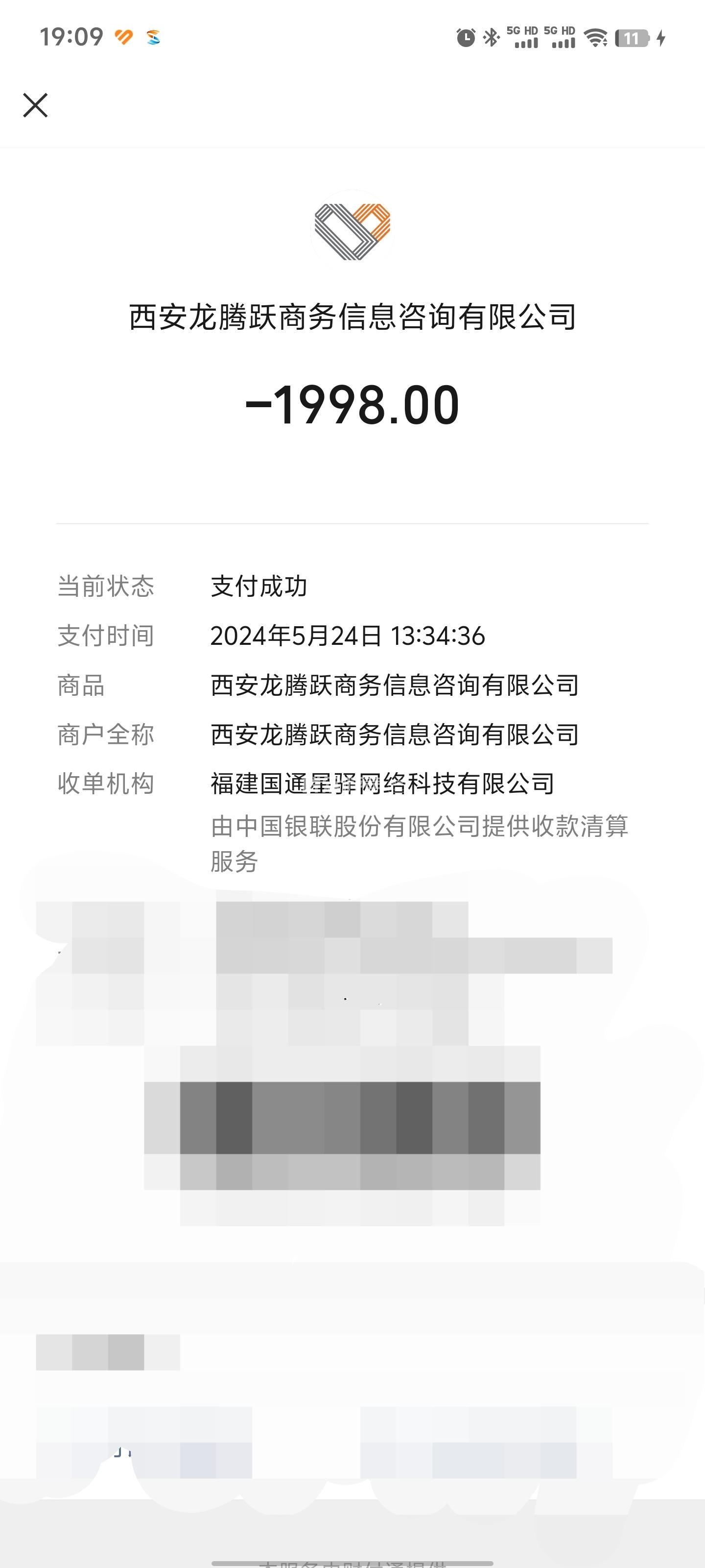 云龙机场引入的信息咨询公司虚假宣传 - 问政泸州市泸县 - 四川群众呼声 - 四川省网上群众工作平台-泸县县委书记